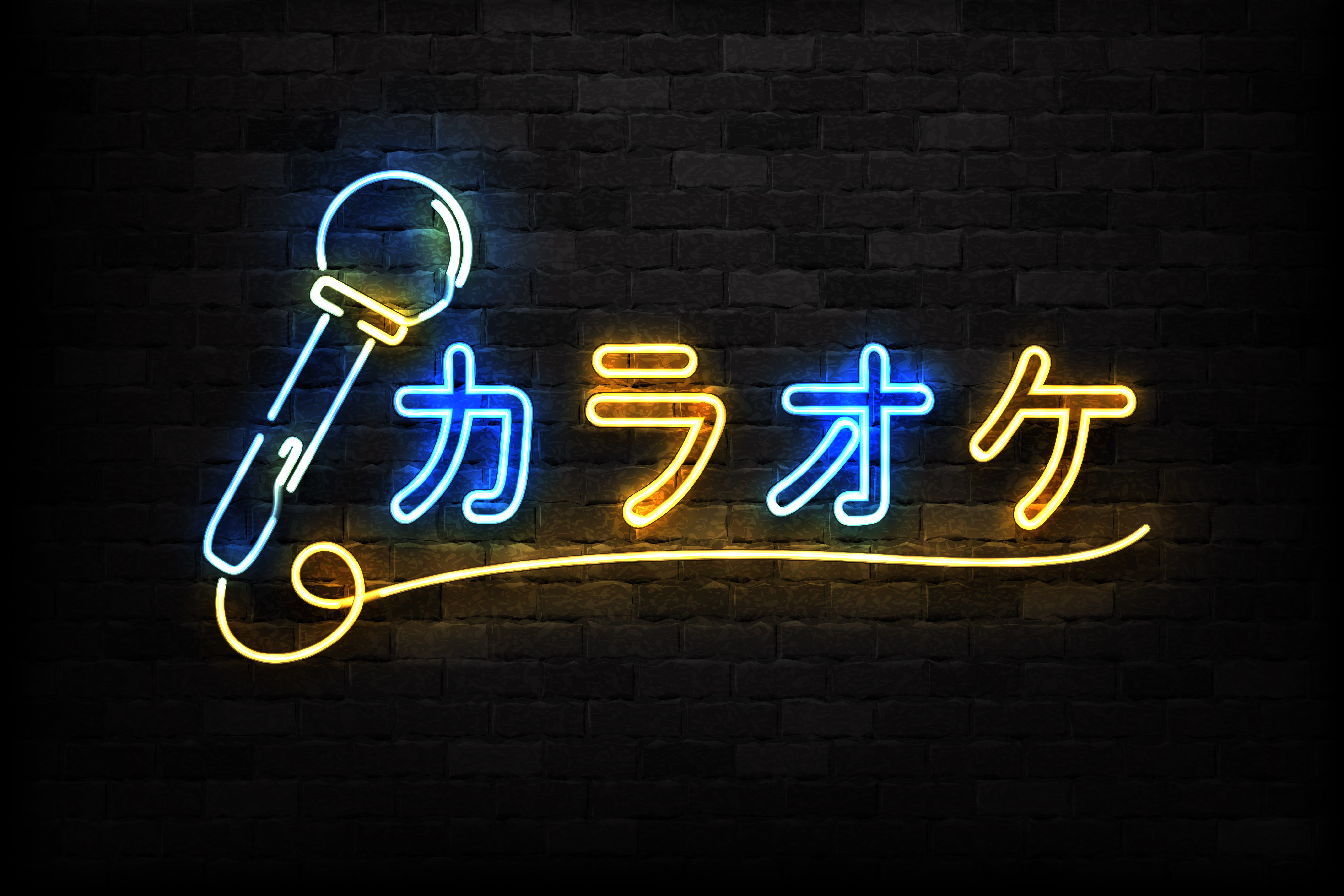 The ultimate guide to karaoke in Japan - Lonely Planet